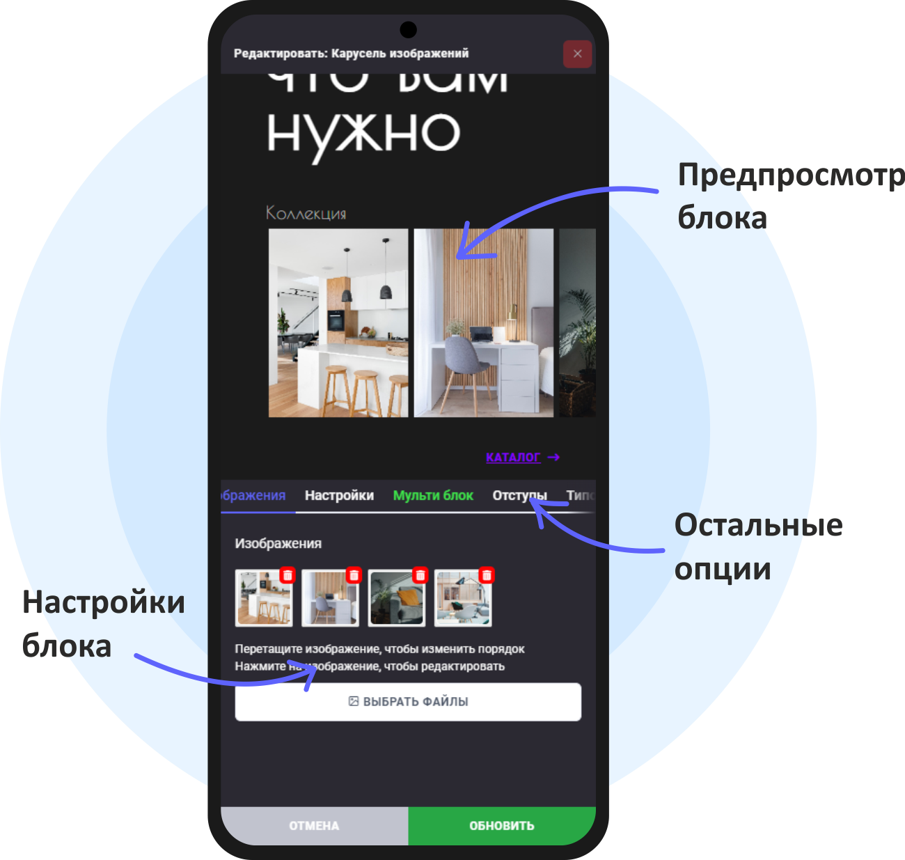 Mobitsa - конструктор сайтов, таплинков и интернет-магазинов